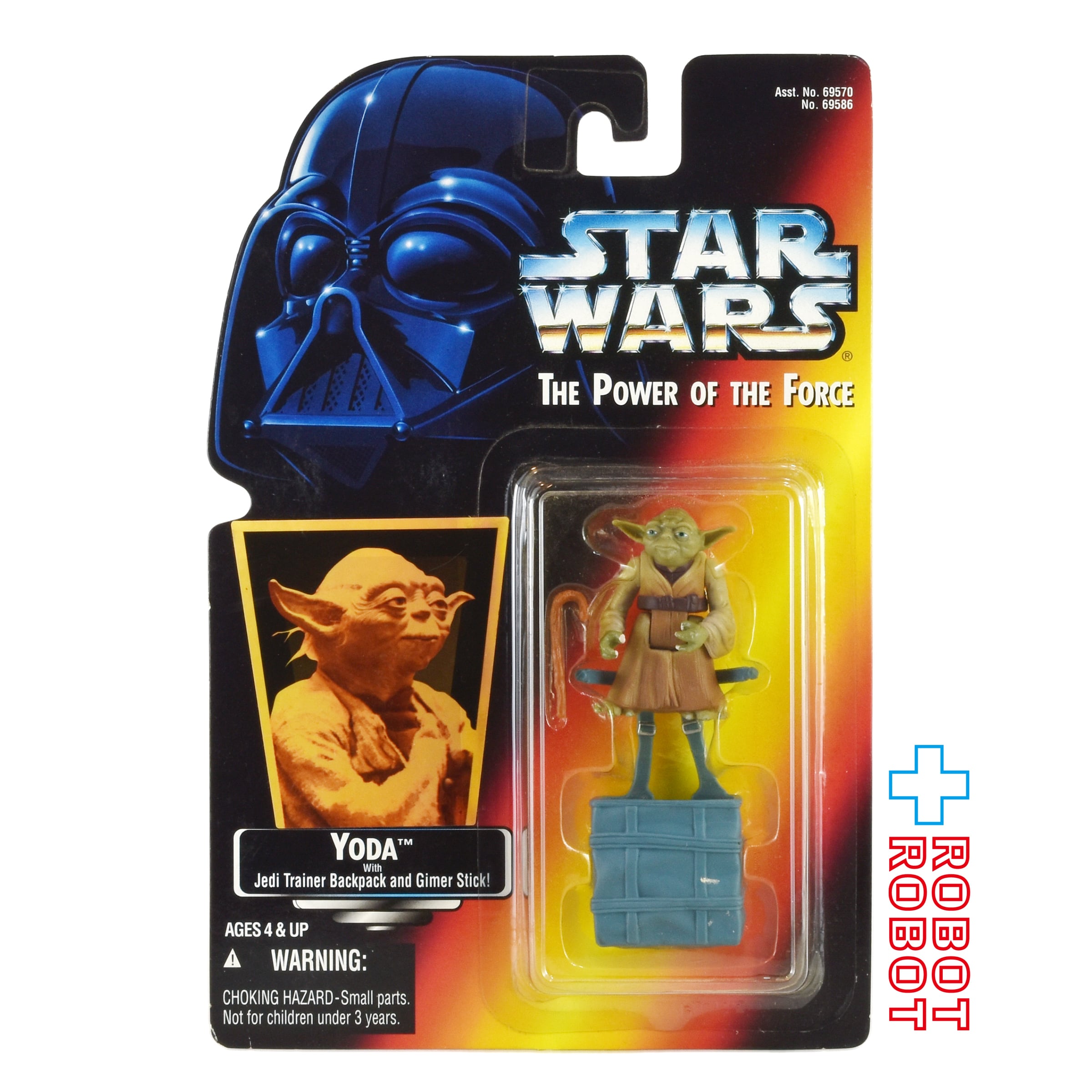 スター・ウォーズ POTF2 レッドカード ヨーダ ホロ付 アクションフィギュア 未開封 – ROBOTROBOT