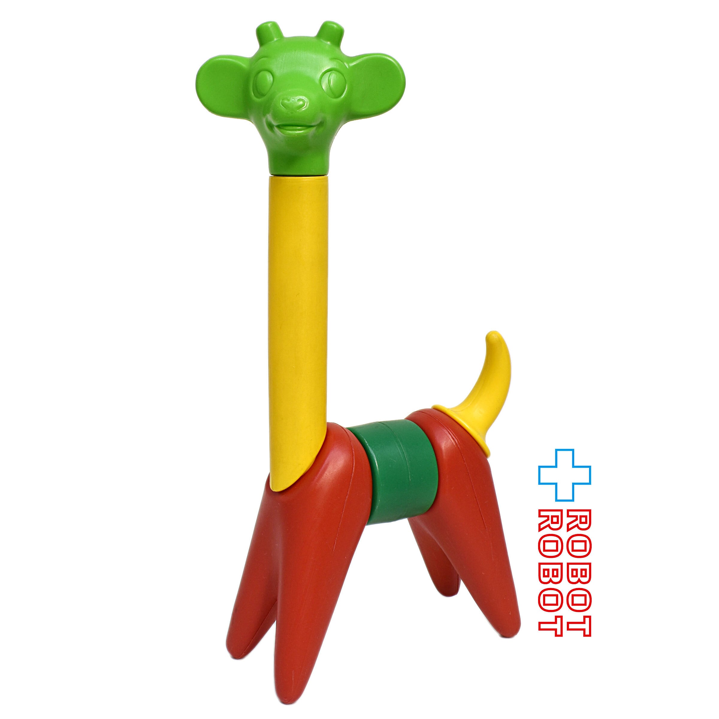 タッパーウェア ズーイットユアセルフ アニマルズ キリン プラスチックトイ 32センチ – ROBOTROBOT