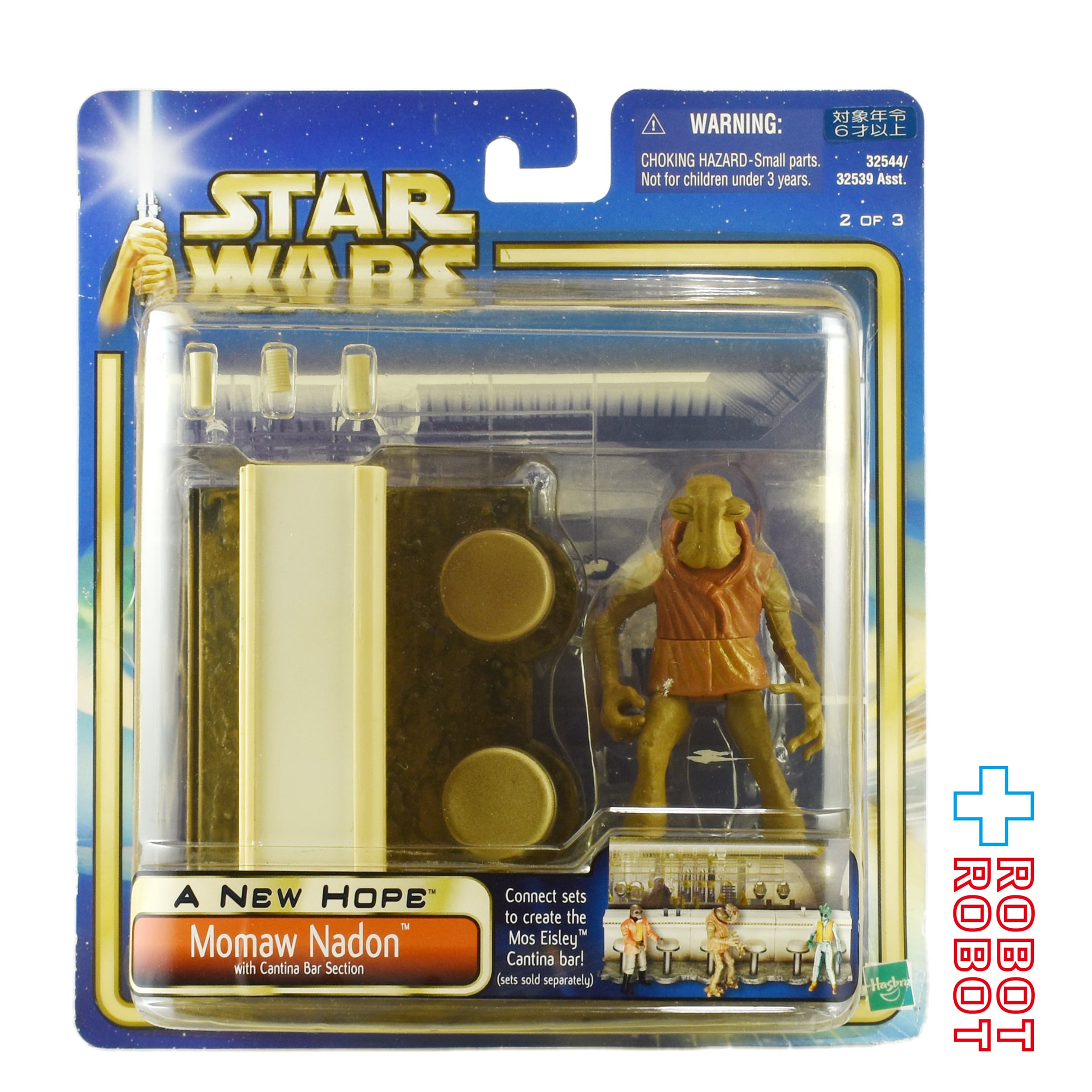 スター・ウォーズ AOTC モモー・ネイドン DXフィギュア [ANH] 未開封 – ROBOTROBOT