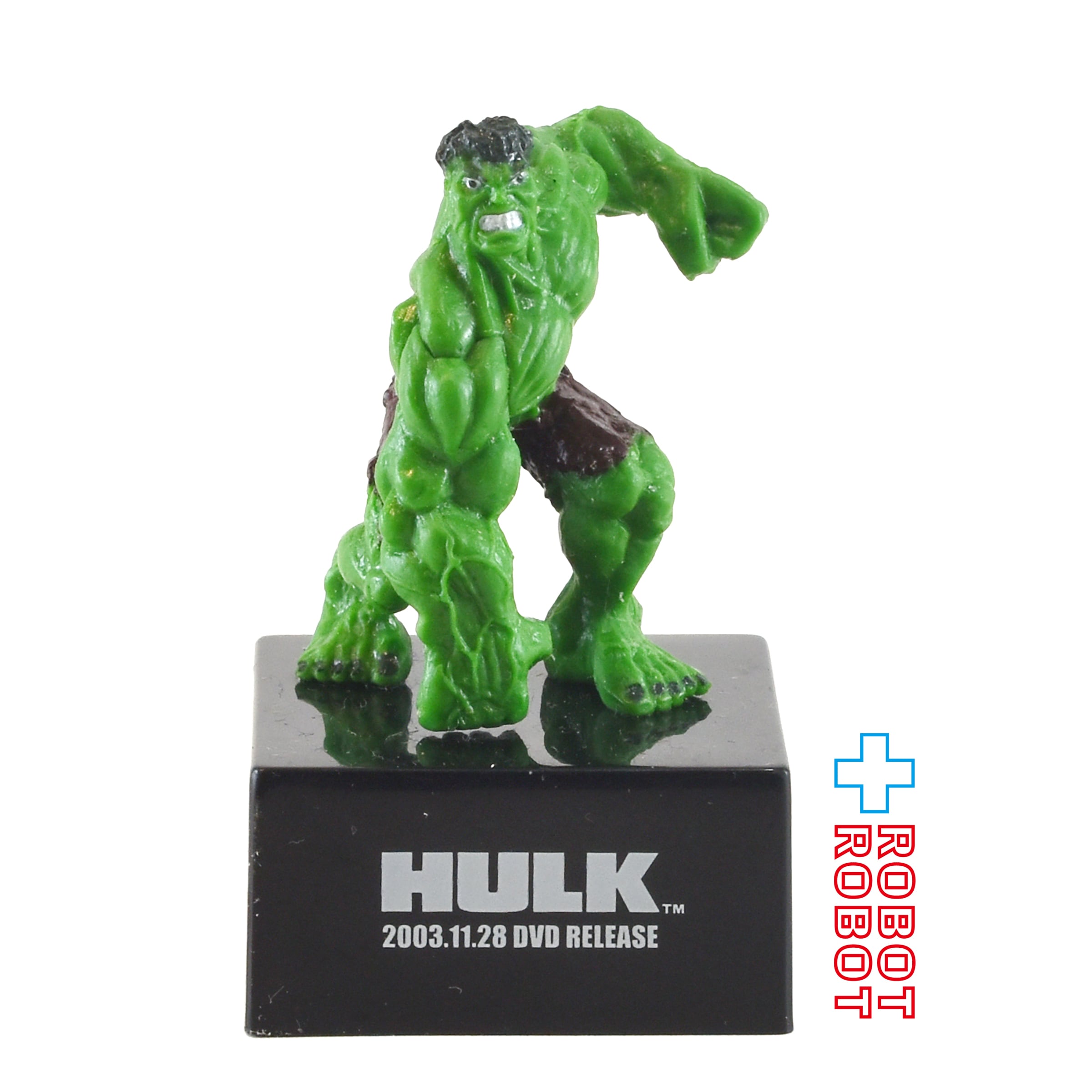 マーベル ハルク 2003年11月28日DVDリリース ノベルティ ミニフィギュア – ROBOTROBOT