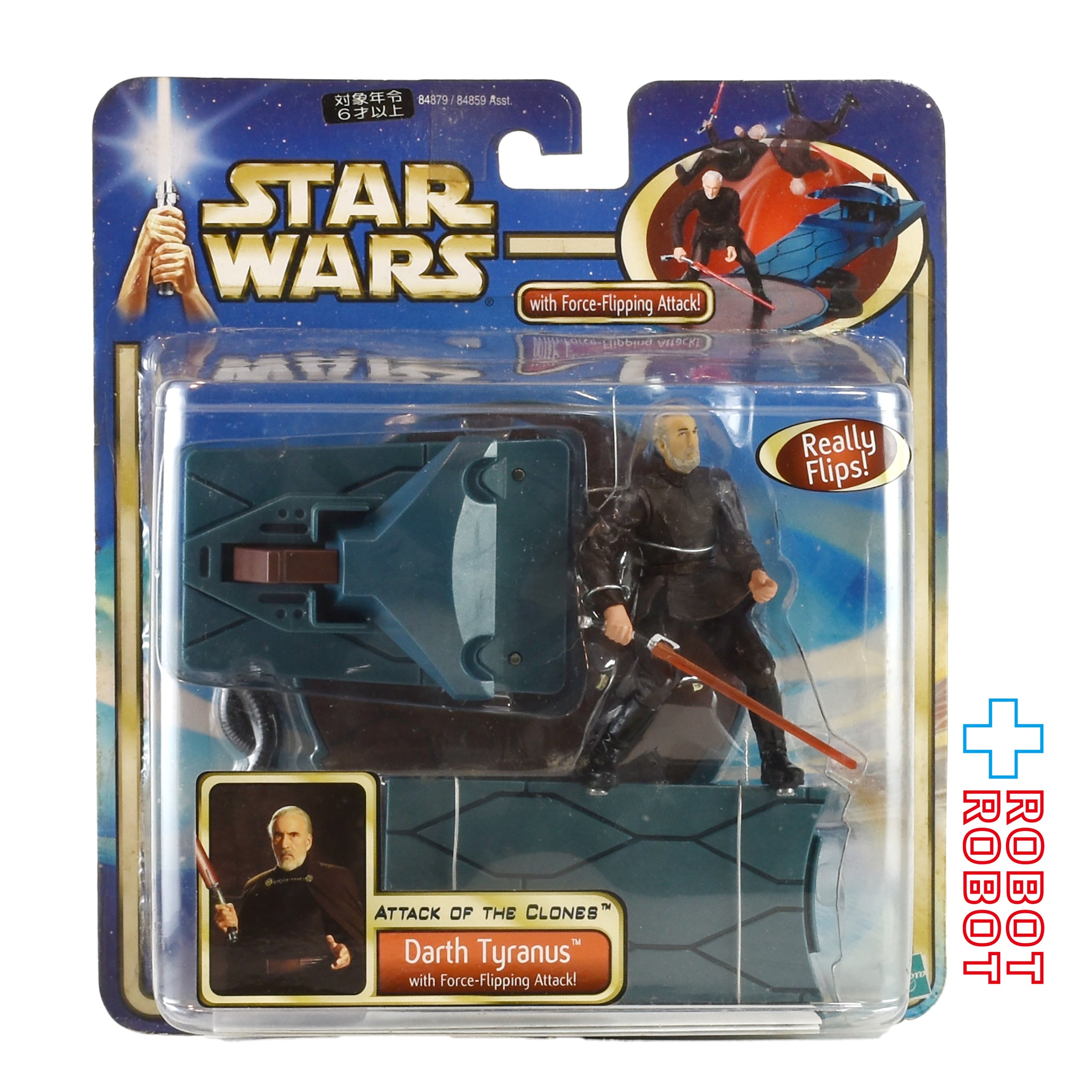 スター・ウォーズ SAGA DX ダース・ティラナス [AOTC] アクションフィギュア 国内版 未開封 – ROBOTROBOT