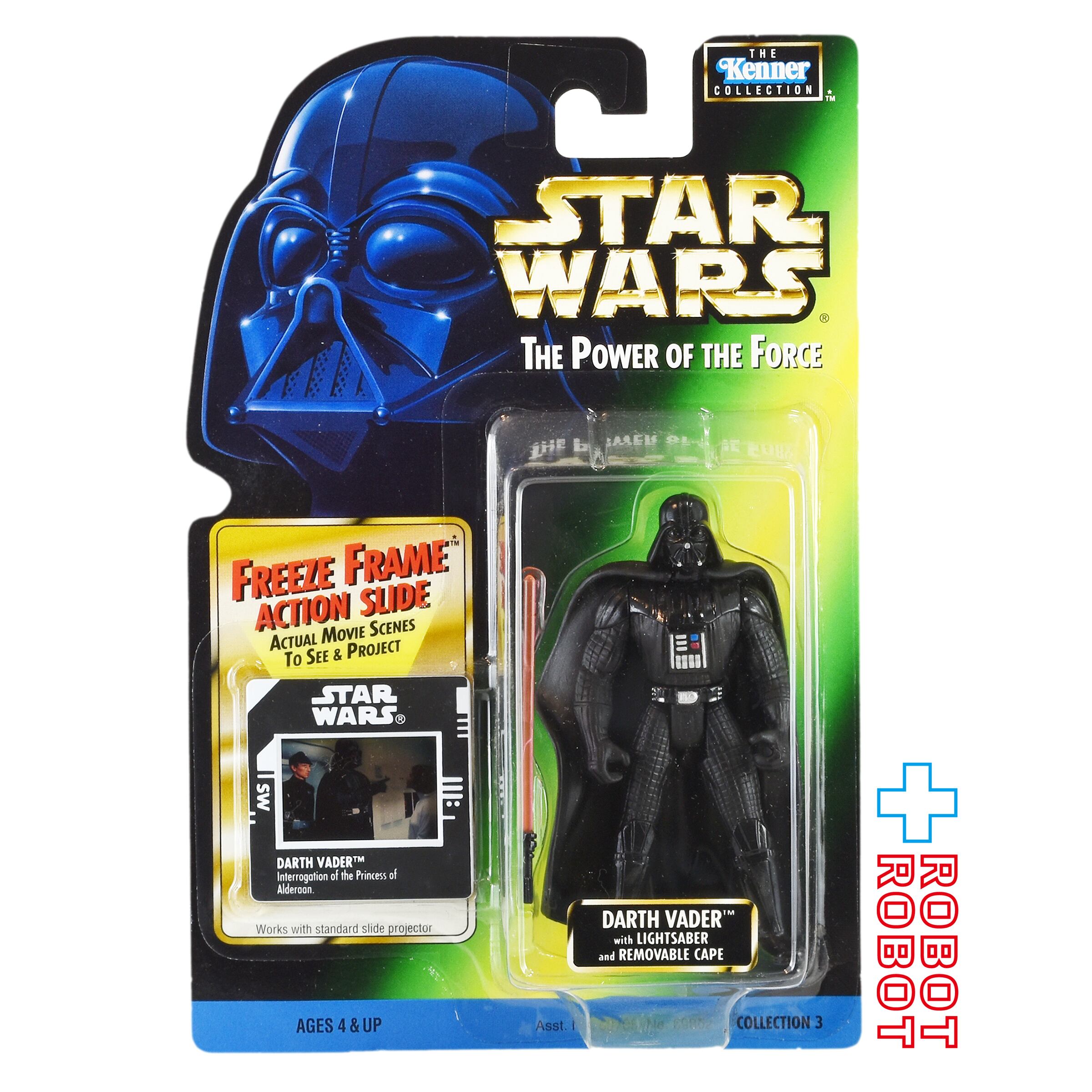 スター・ウォーズ POTF2 FF フリーズフレーム ダース・ベイダー 3.75インチ アクションフィギュア 未開封 – ROBOTROBOT