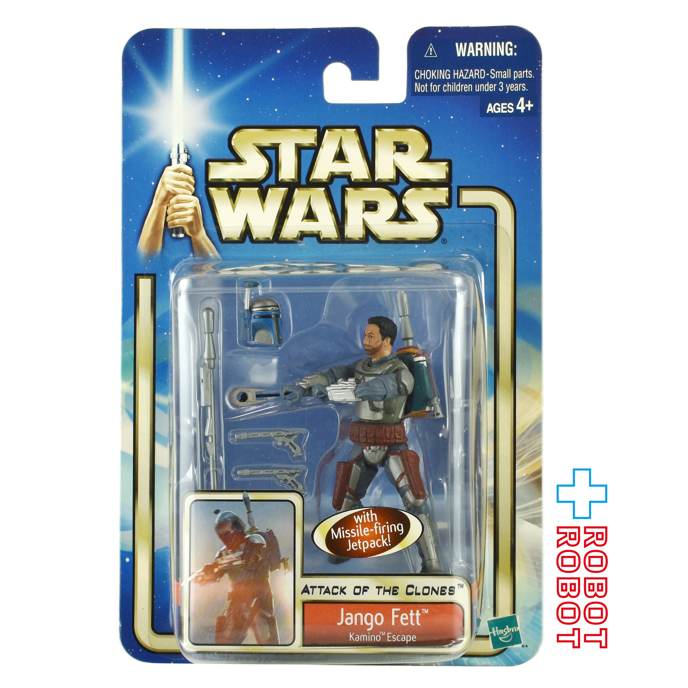 スター・ウォーズ SAGA2002 #13 ジャンゴ・フェット カミーノ エスケープ [AOTC] バックドロップカード付 3.75インチ – ROBOTROBOT