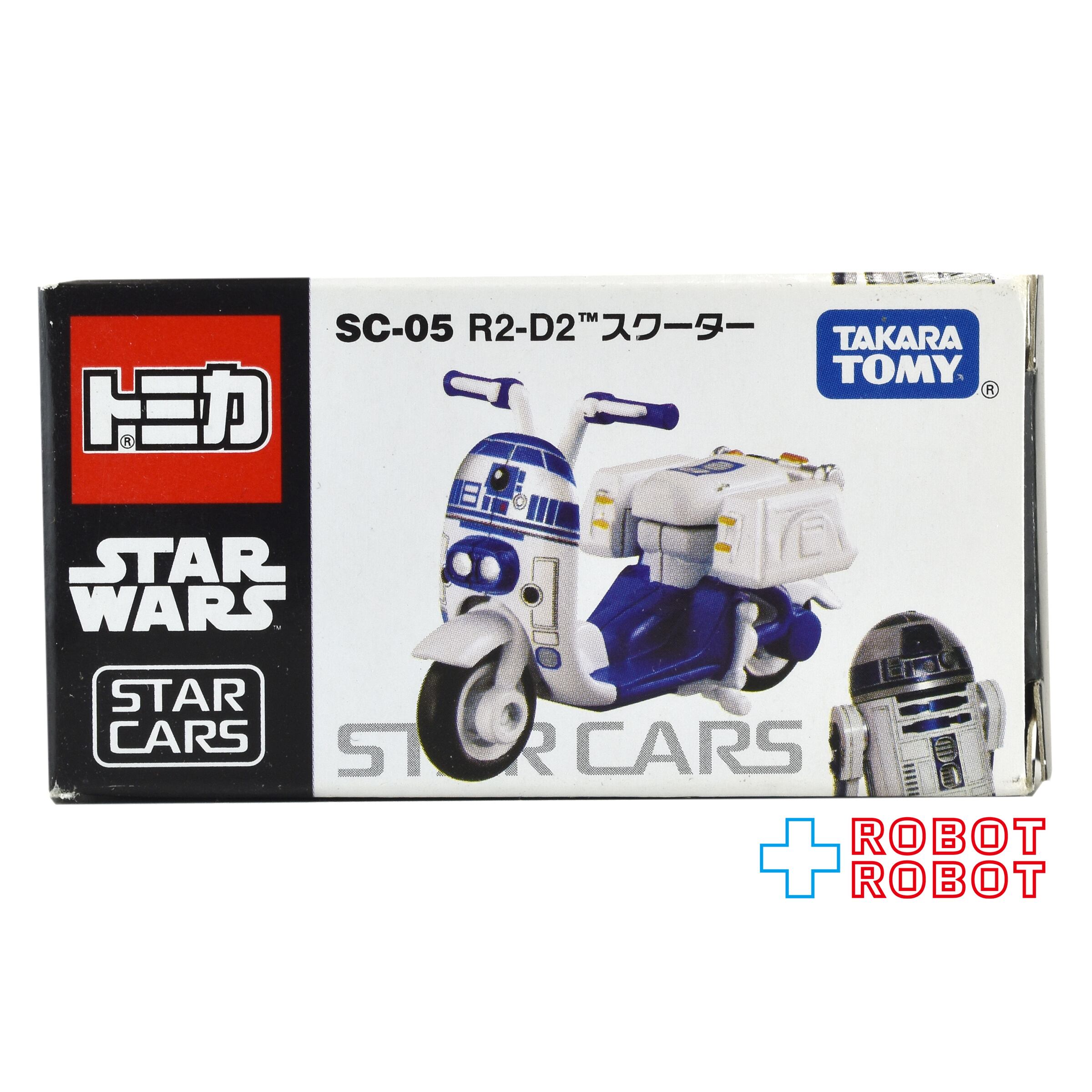 トミカ スター・ウォーズ スター・カーズ SC-05 R2-D2 スクーター ダイキャストビークル 箱入 – ROBOTROBOT