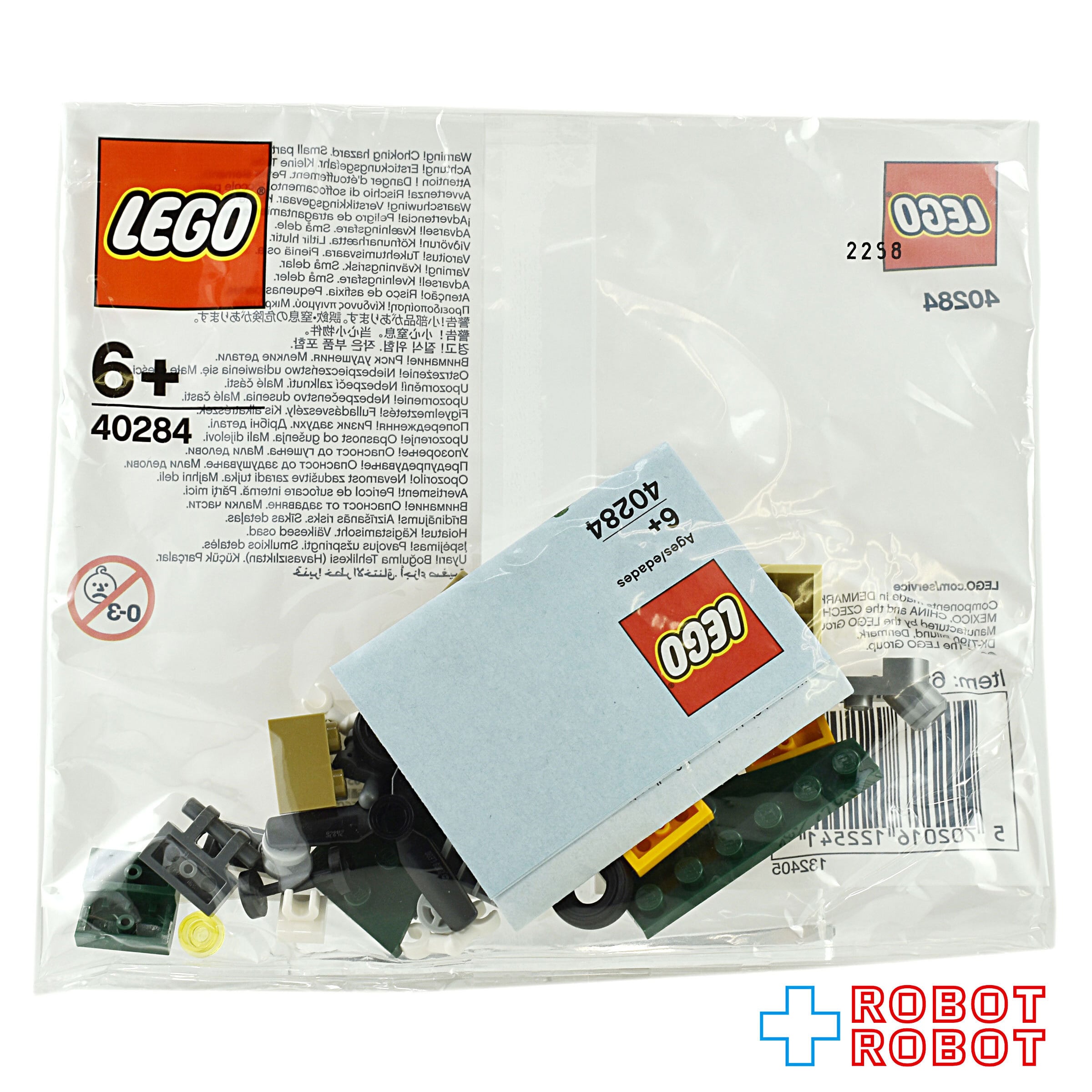 LEGOレゴ 40284 マンスリーミニビルドシリーズ グライダー – ROBOTROBOT