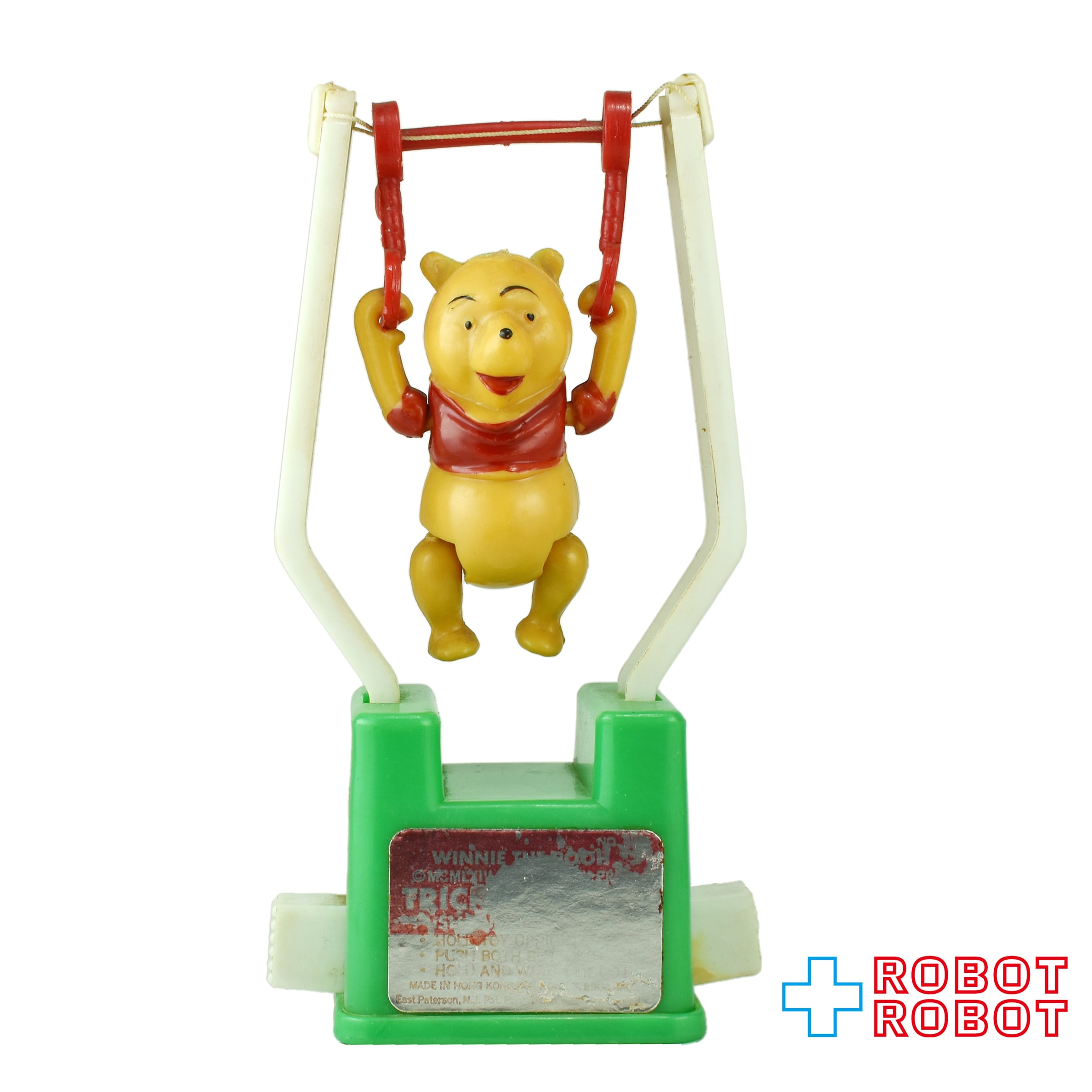 コナー社 ディズニー クマのプーさん トリッキートラピーズ 1970's メイドイン香港 – ROBOTROBOT