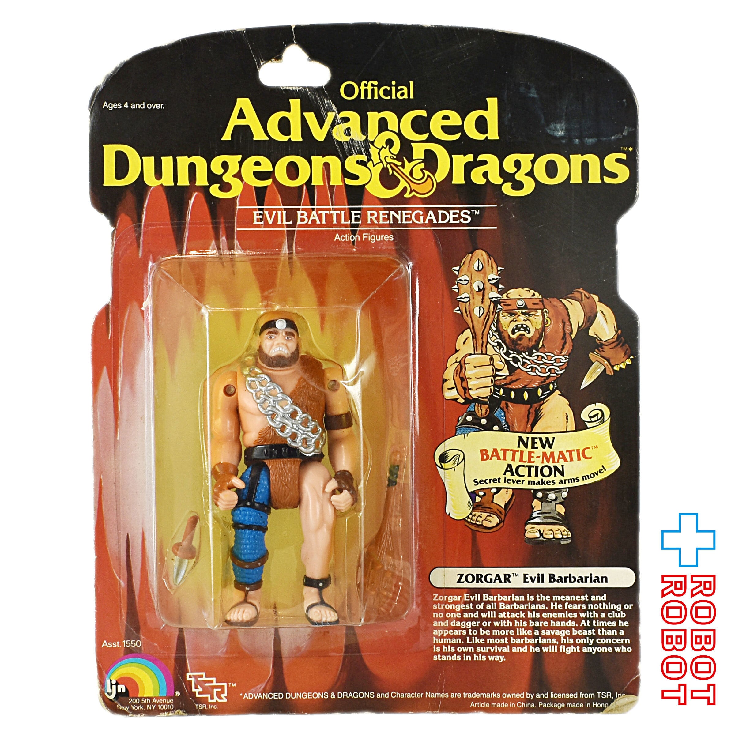 LJN社 AD&D ダンジョンズ&ドラゴンズ ZORGAR フィギュア 未開封 – ROBOTROBOT