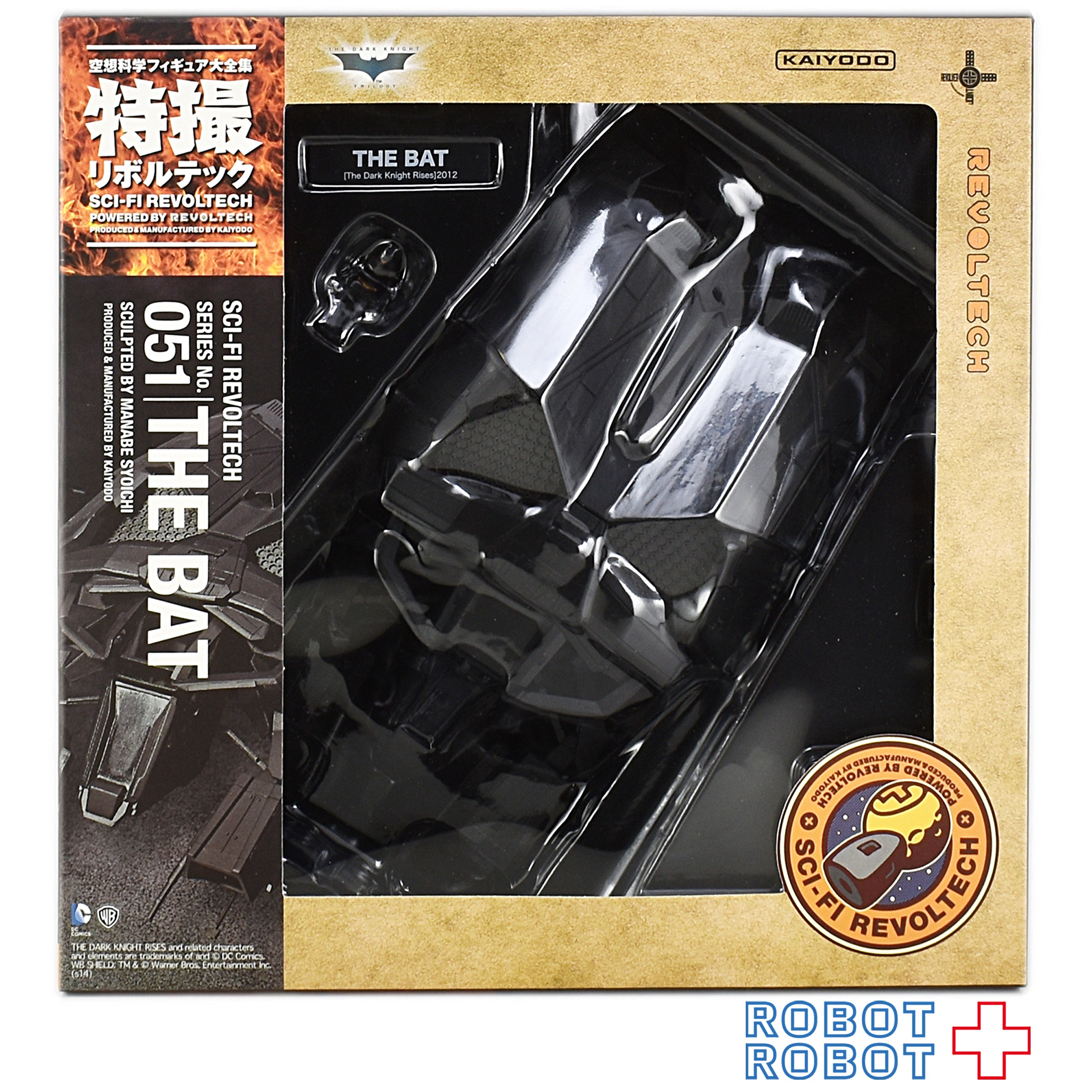海洋堂 特撮リボルテック 051 バットマン ザ・バット – ROBOTROBOT