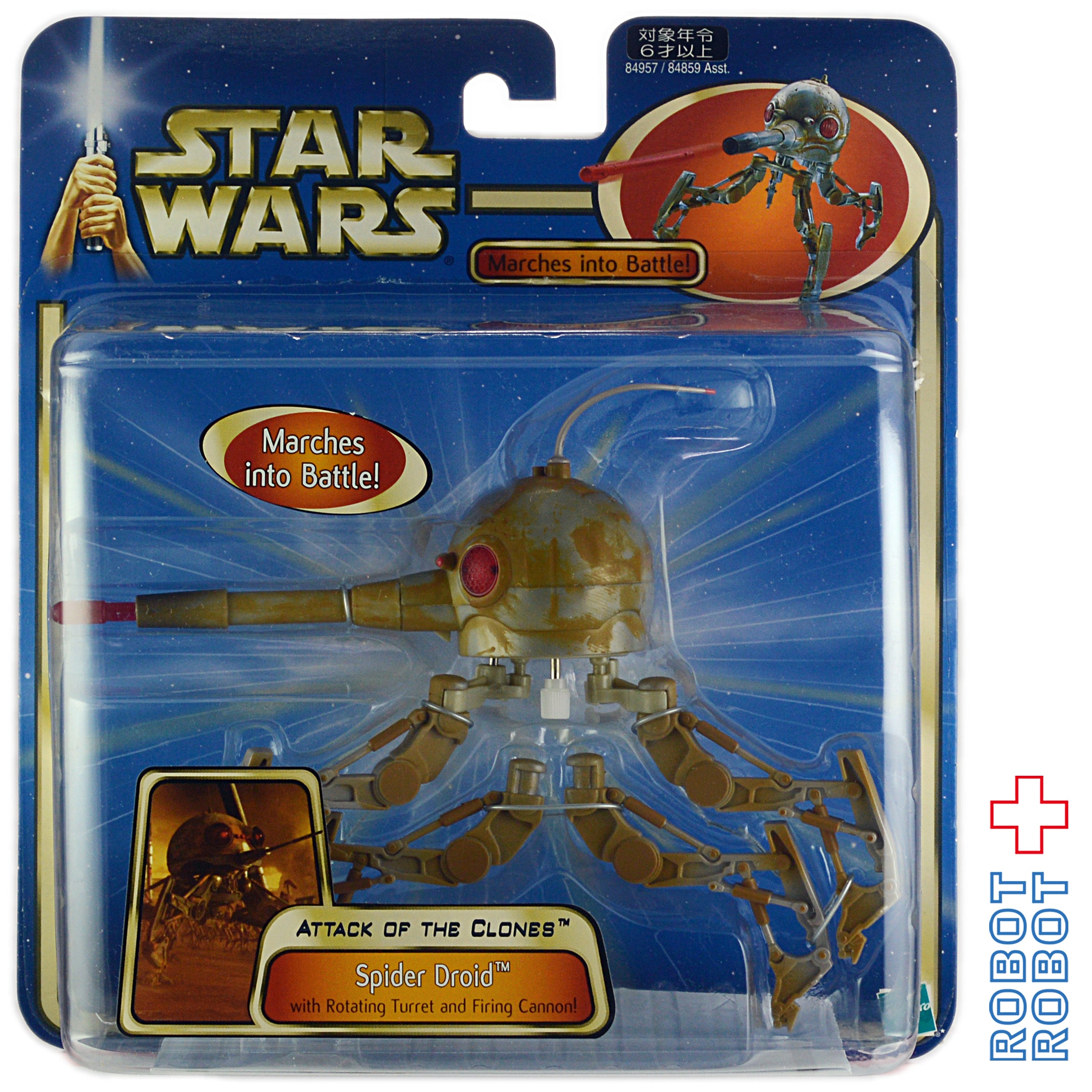 スター・ウォーズ AOTC スパイダードロイド DXフィギュア – ROBOTROBOT