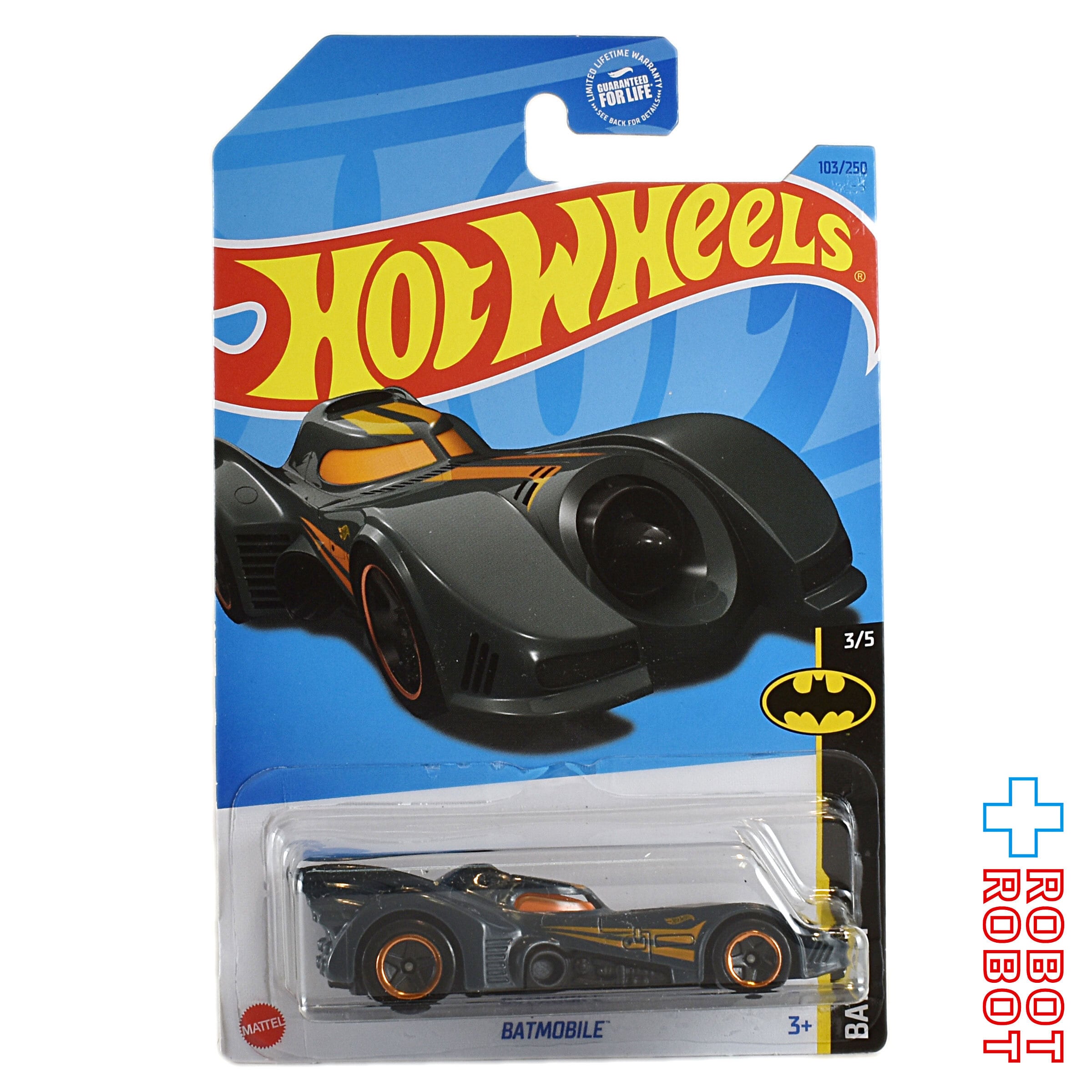 ホットウィール ベーシックカー 2023 103/250 バットモービル – ROBOTROBOT