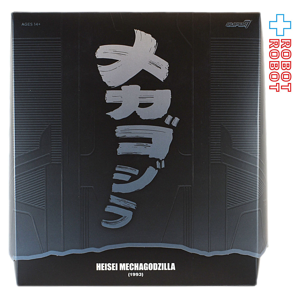スーパー7 東宝アルティメイト！ ゴジラ vs メカゴジラ メカゴジラ（1993）8インチ アクションフィギュア 未開封 – ROBOTROBOT