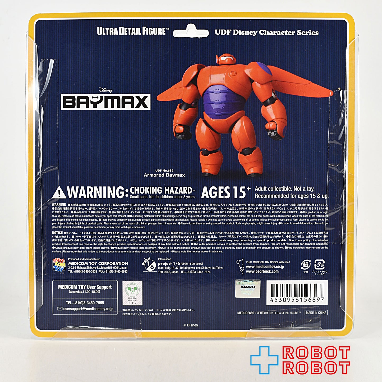 メディコム UDF ディズニー シリーズ10 アーマード・ベイマックス 未開封 – ROBOTROBOT