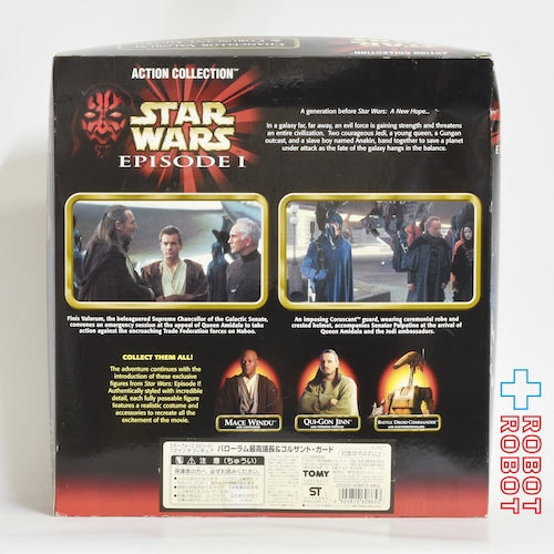 スター・ウォーズ EP1 アクションコレクション チャンセラー・バローラム & コルサント・ガード 12インチ フィギュア 国内版 未開封 – ROBOTROBOT