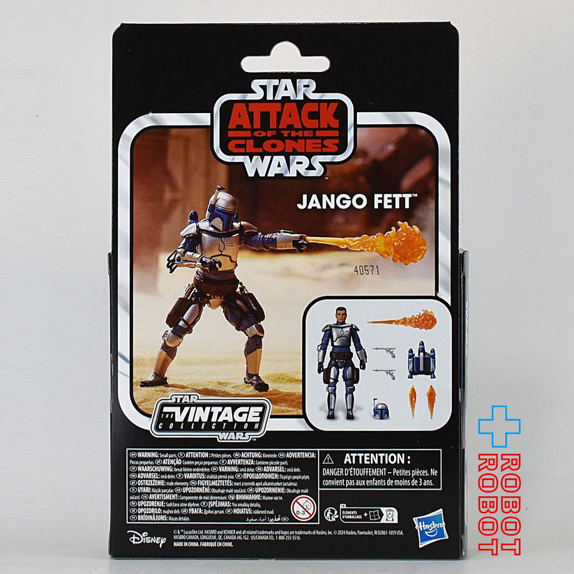 スター・ウォーズ ヴィンテージコレクション デラックス ジャンゴ・フェット アクションフィギュア – ROBOTROBOT