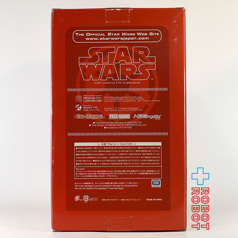 メディコムトイ スターウォーズ VCD ビニールコレクションドールズ ロイヤル・ガード 開封 – ROBOTROBOT