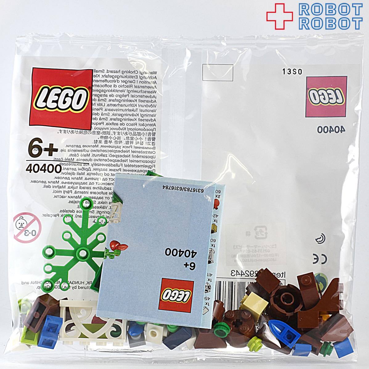 レゴ LEGO 40400 リンゴの木 – ROBOTROBOT